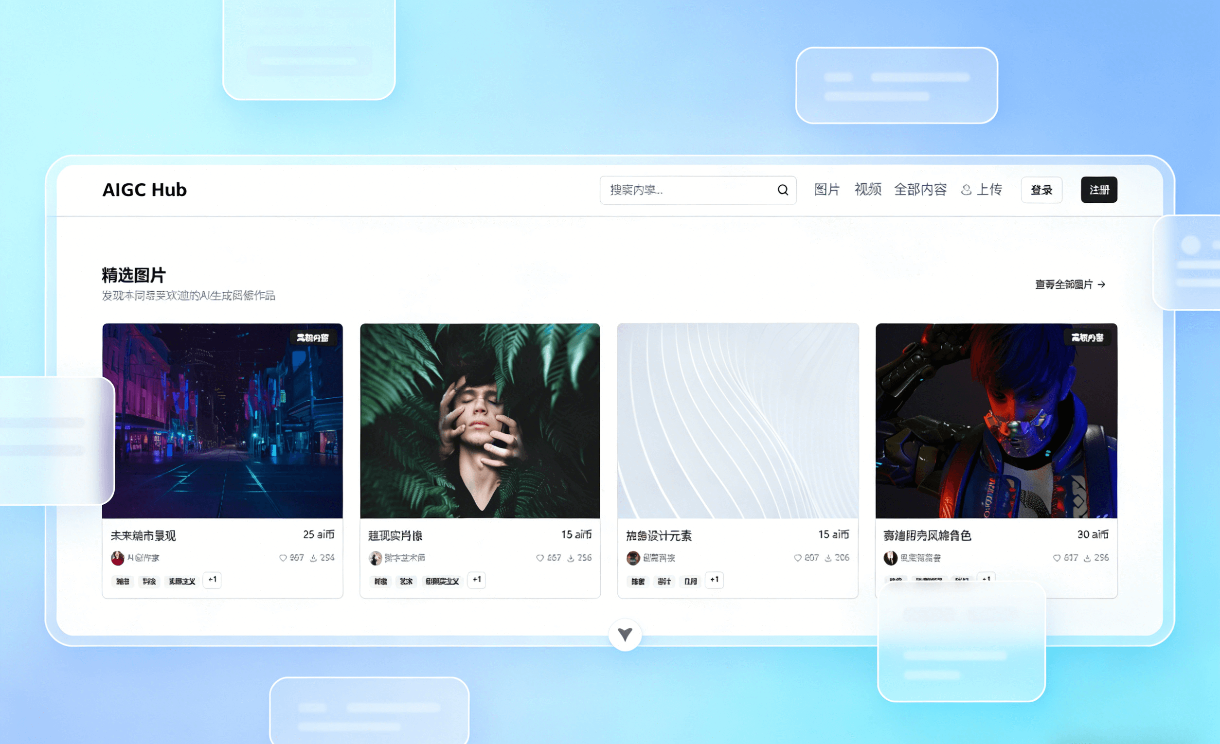 SZZH Tech.ai - 专注AIGC技术创新，挖掘智能生活生态系统